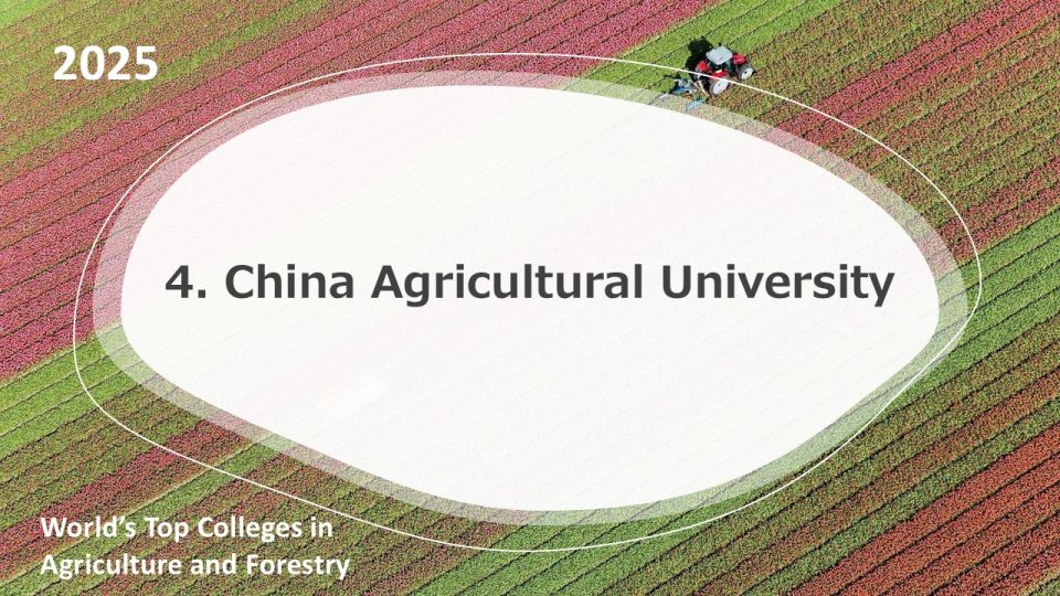 How Do the Best Agriculture Colleges in the World Rank in 2025 ...